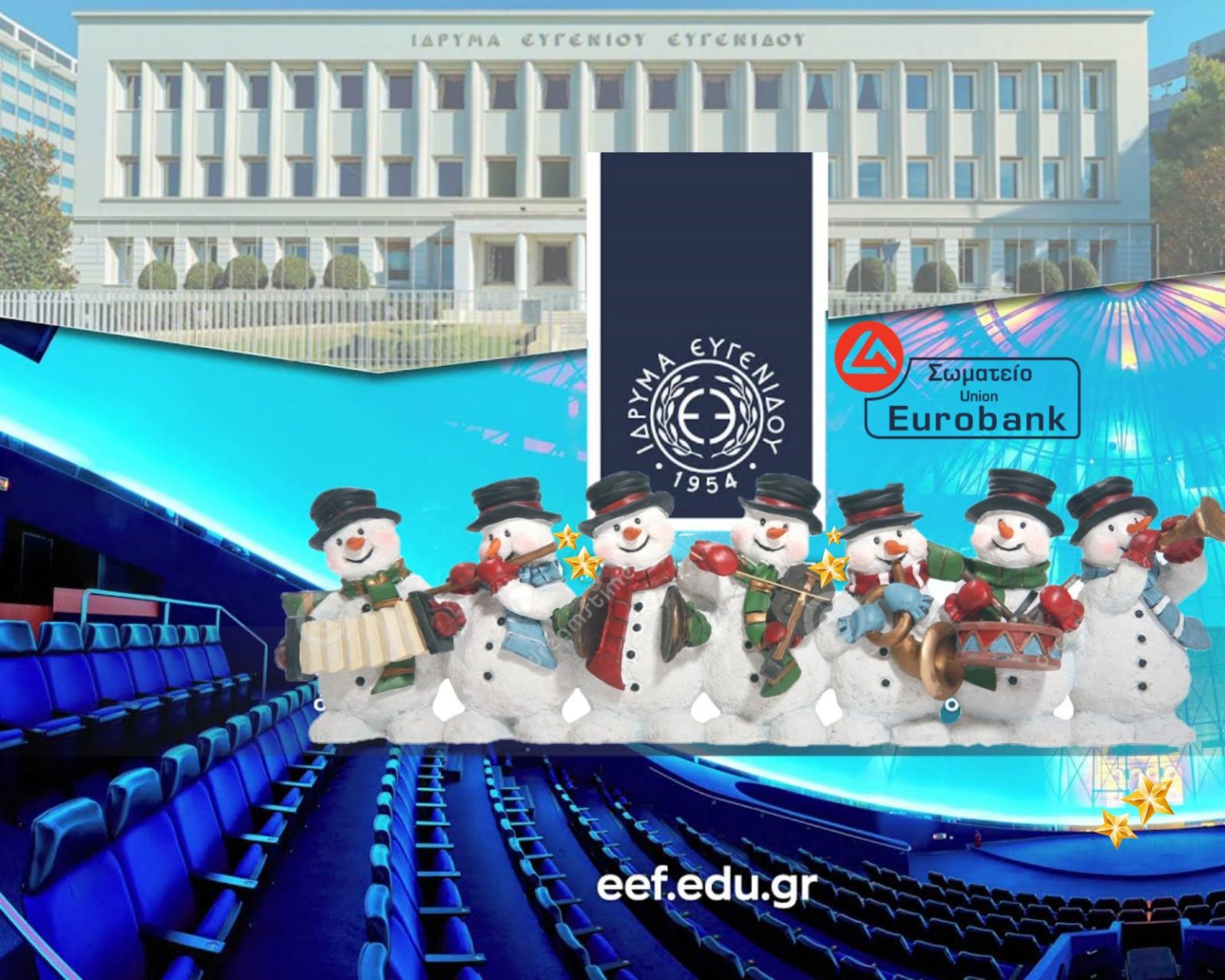 Ανακ. Union 103/08-12-2022/Χριστούγεννα με το Σωματείο Union Eurobank ...